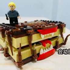 LEGO Harry Potter 30628 The Monster Book of Monsters : premiers visuels ...