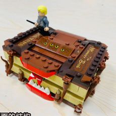 LEGO Harry Potter 30628 The Monster Book of Monsters : premiers visuels ...