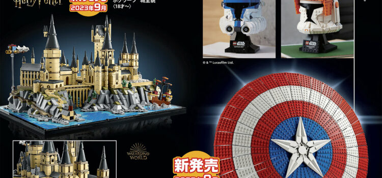 LEGO Sonic The Hedgehog Archives - HelloBricks